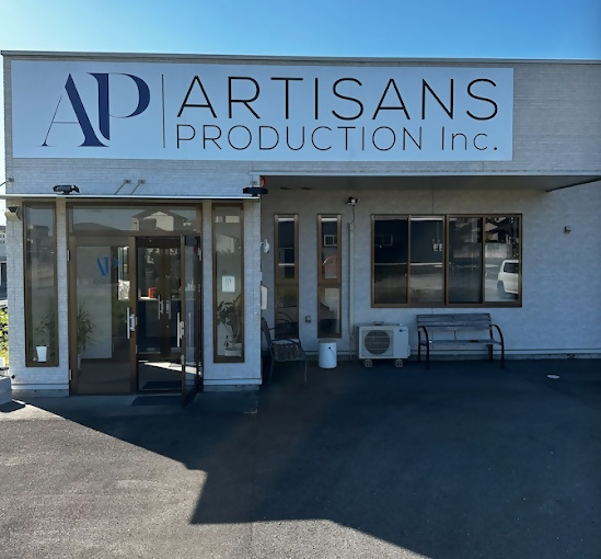 株式会社 Artisans Production | 掛川市企業情報サービス「カケジョブ」